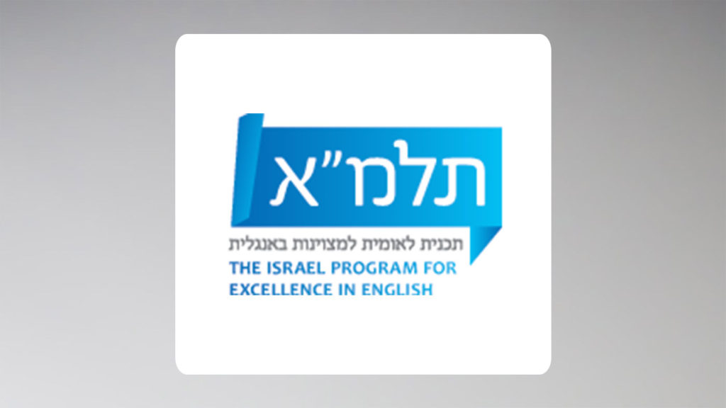Israel Ministry of Education TALMA Israel Teaching Fellowship | Searchkey